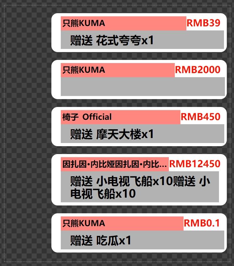 blivechat样式小技巧 | kusurin.blog