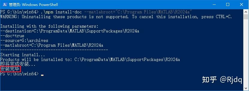 Matlab 2024a软件及其离线帮助文档安装详解和资源 - 知乎