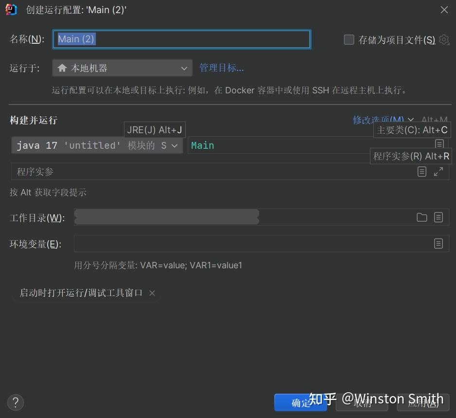Intellij Idea 2023 1 图形化界面乱码问题 知乎