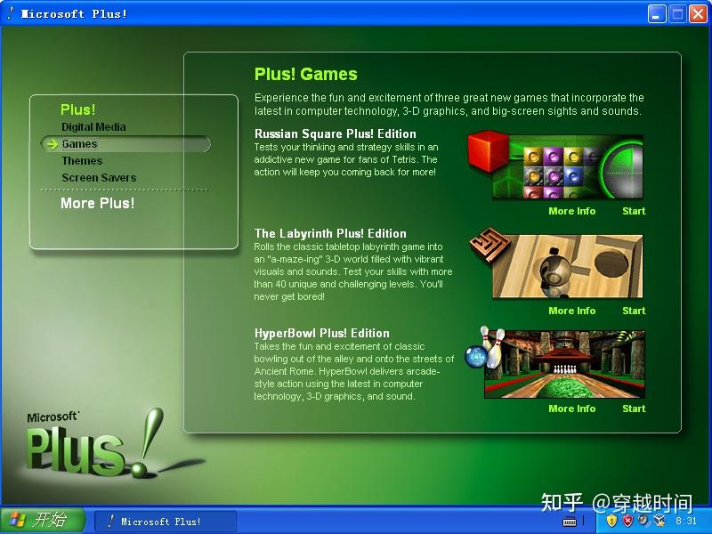 穿越时间·Plus! 2001年 Microsoft Plus! for Windows XP - 知乎