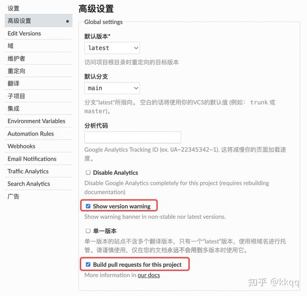 Read the Docs+GitHub 文档托管教程 - 知乎