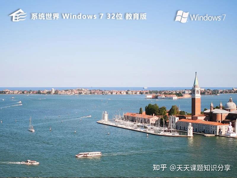 Win7系统nvtray.exe进程占内存很大怎么办？ - 知乎