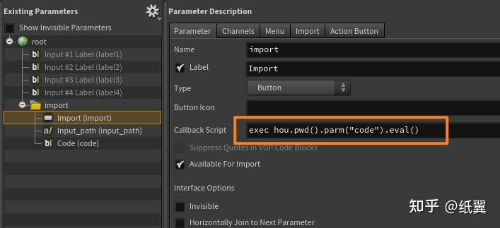【Houdini+python】模型的批量处理 - 知乎