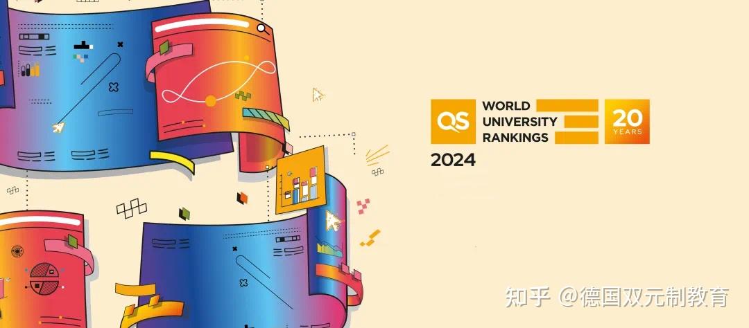 重磅！2024QS世界大学排名发布！ - 知乎
