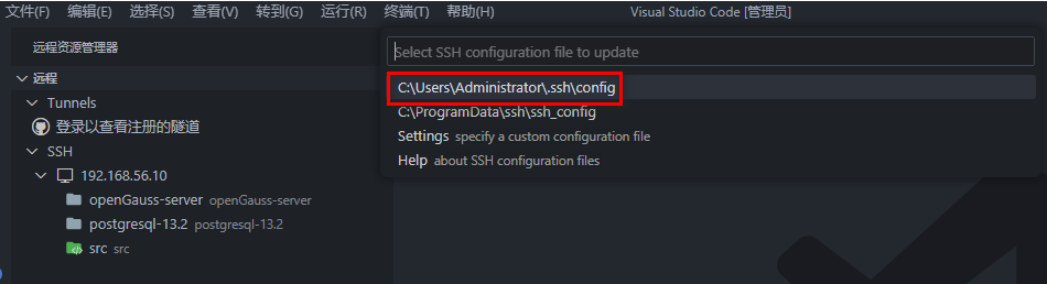 【好文推荐】使用vscode远程开发&调试openGauss的om代码 - 知乎