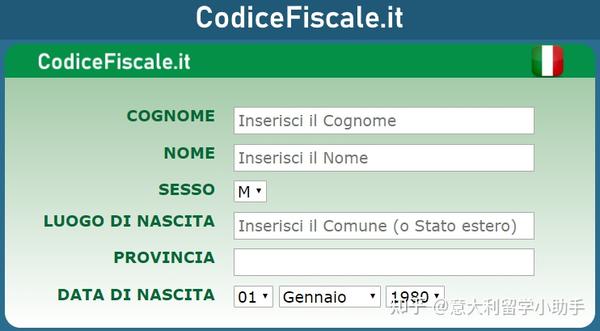 教你如何计算意大利税号： - 知乎
