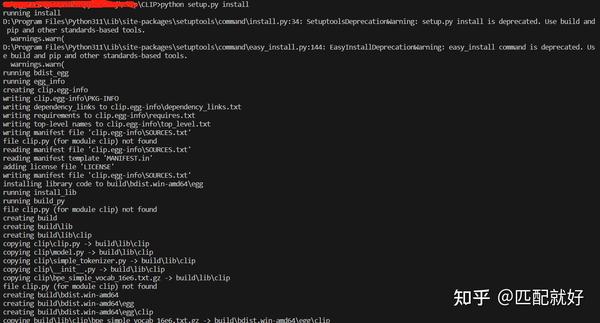 openai clip安装 - 知乎