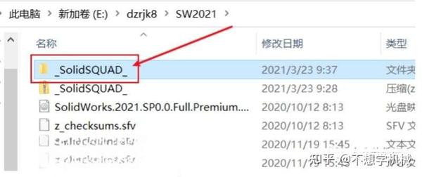 Solidworks 2021安装全过程 - 知乎