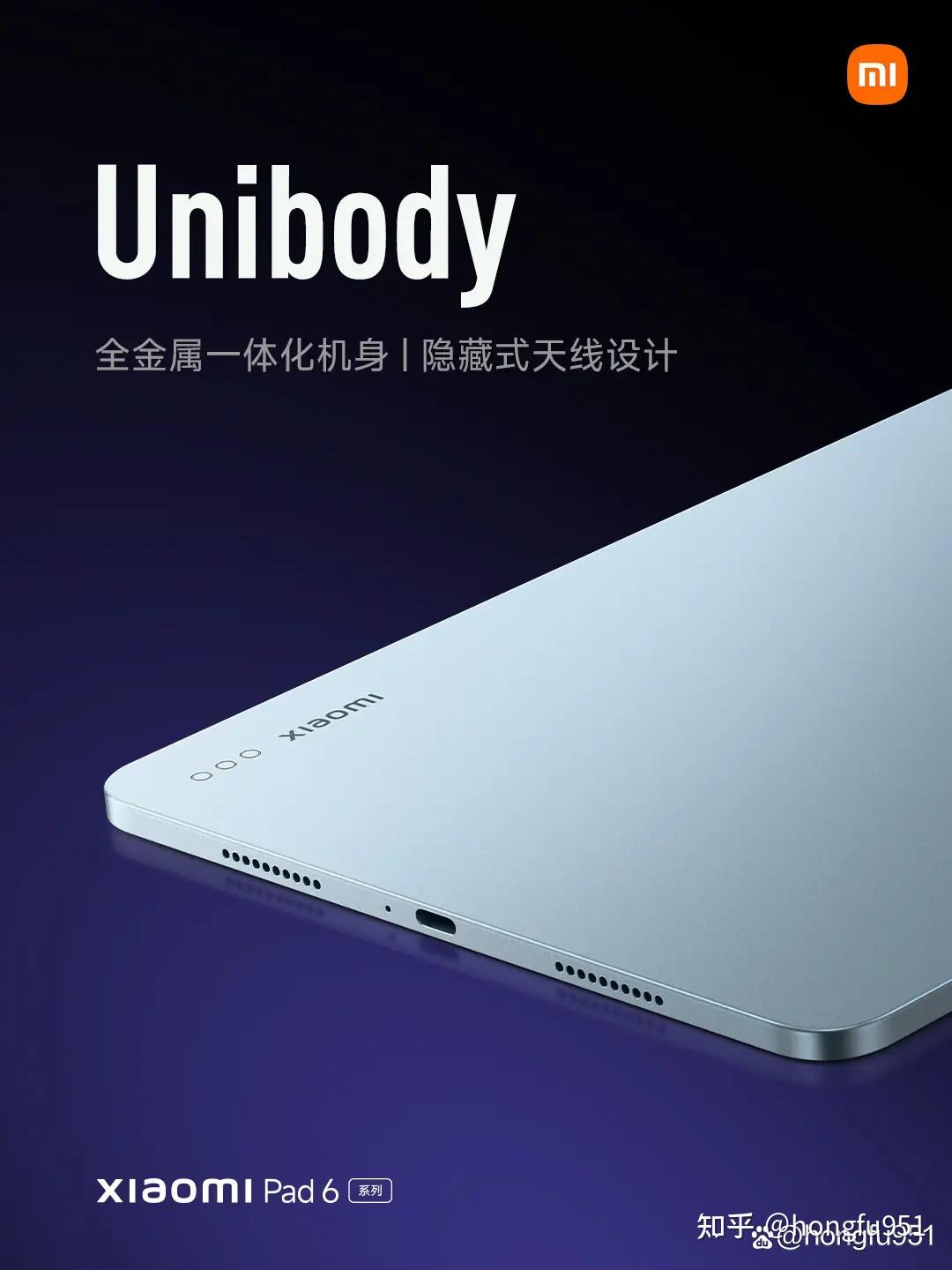 小米Pad 6系列今日上线，小米Pad 6和小米Pad 6 Pro！ - 知乎