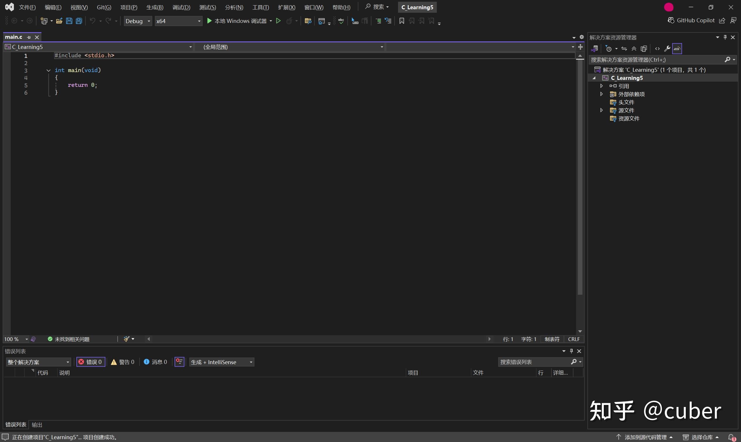 Visual Studio scanf函数报错的一种优雅的解决方法（一次性解决） - 知乎