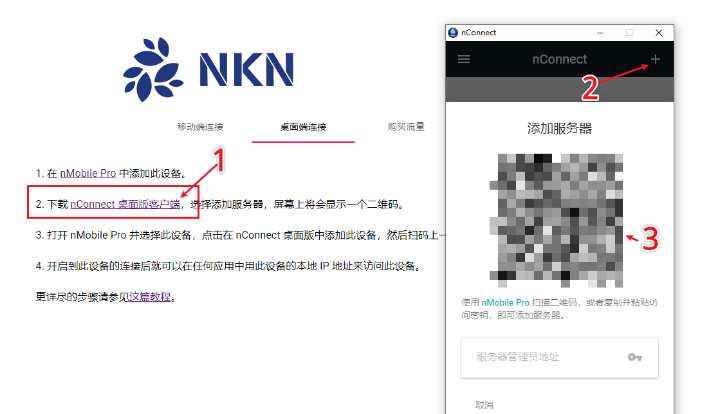 内网穿透-nConnect与zerotier如何搭建我的远程私人服务器 - 知乎
