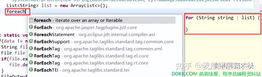 Java8 Lambda 表达式中的 forEach 如何提前终止？ - 知乎