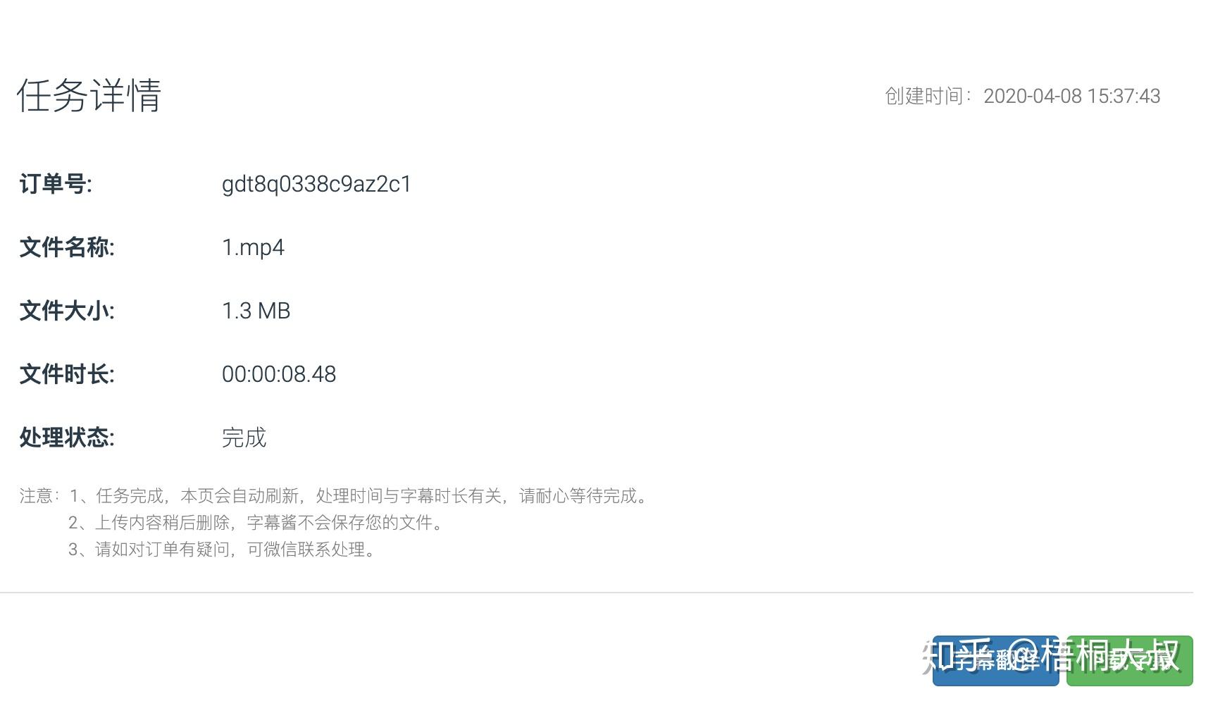 一键自动生成字幕、制作双语字幕,懒人必备 知乎