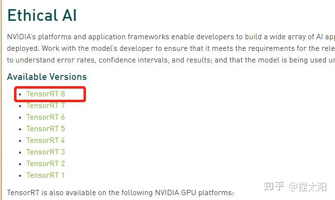 TensorRT 8.2.1.8 安装笔记(超全超详细)|Docker 快速搭建 TensorRT 环境 - 知乎