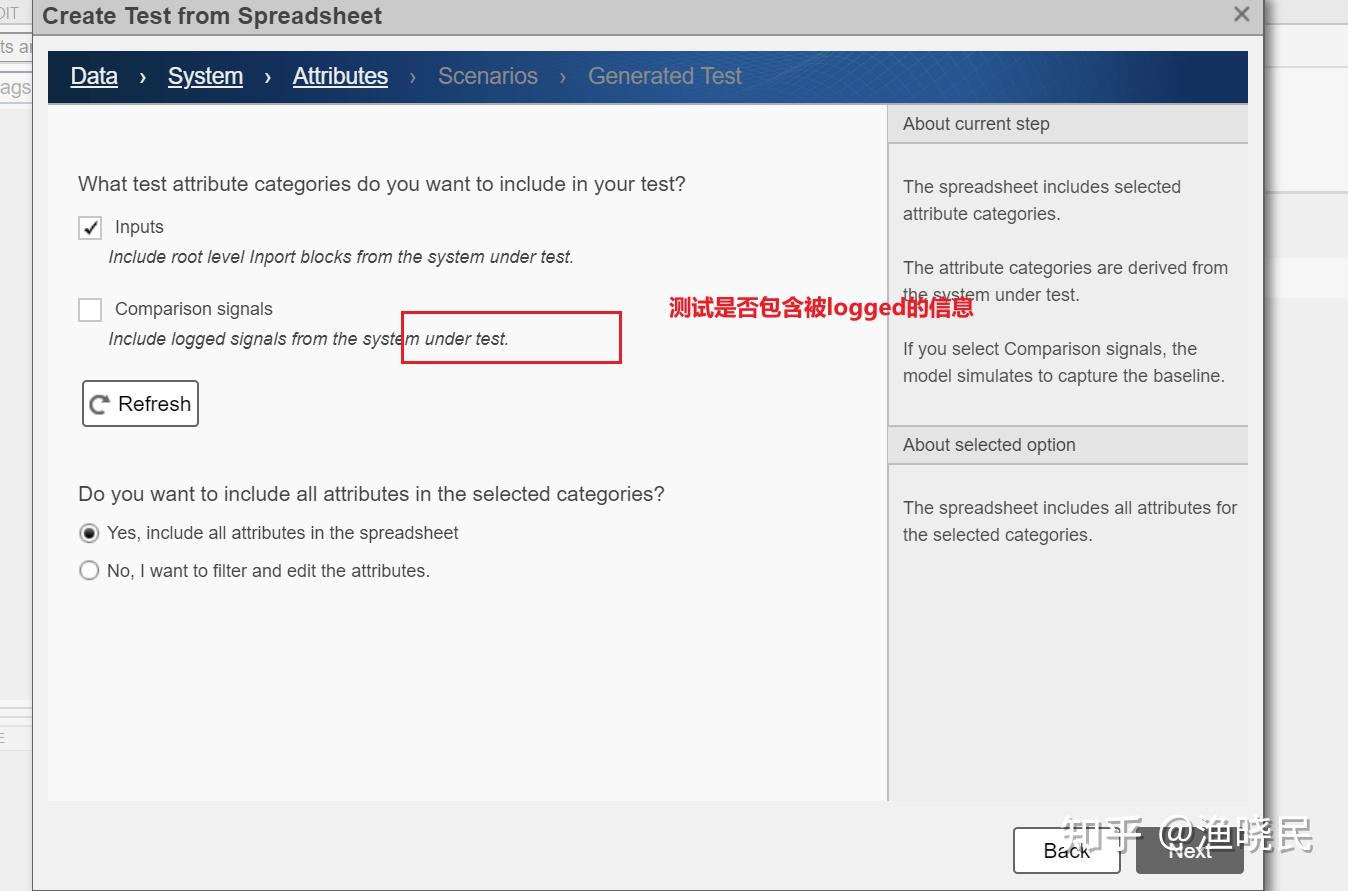 使用Simulink Test Manager模型测试示例 - 知乎