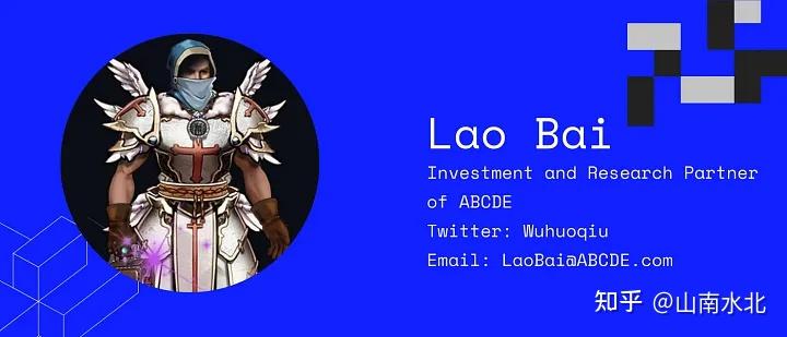 ABCDE：为什么我们投资Surf Protocol - 知乎