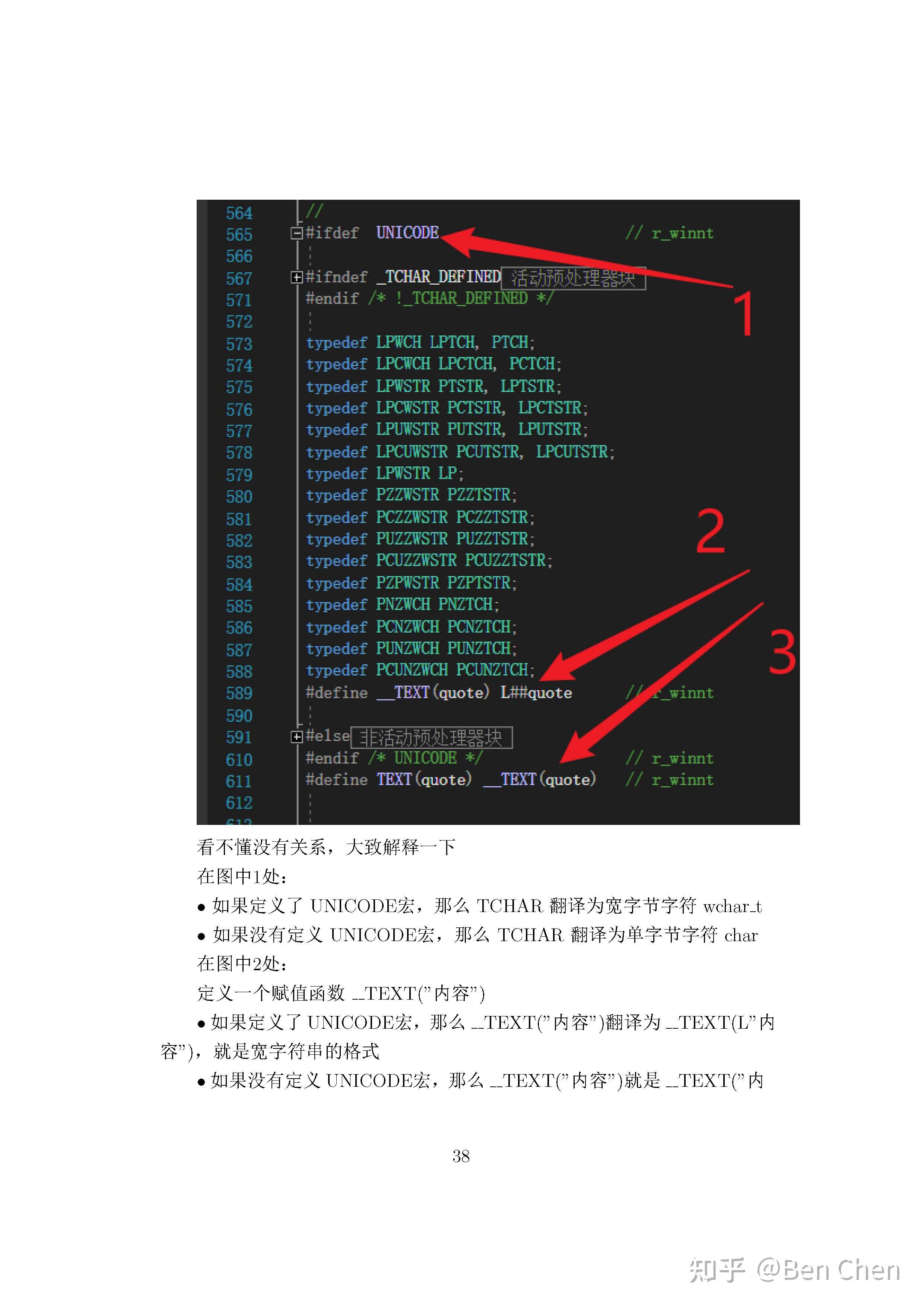 基于VS2019 的C++ Win32 API编程基础 - 知乎