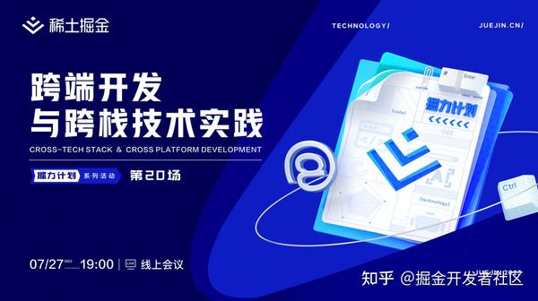 Pake —— 利用 Rust 轻松构建跨端轻量级应用 知乎