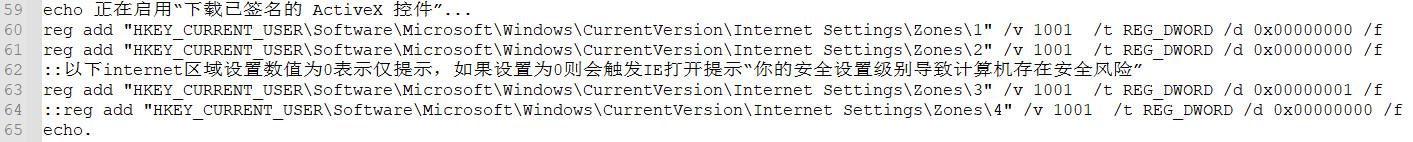 IE一键设置脚本_设置【internet选项】中各区域开启activeX控件及禁用xss等常用选项_支持IE7-IE11 - 知乎