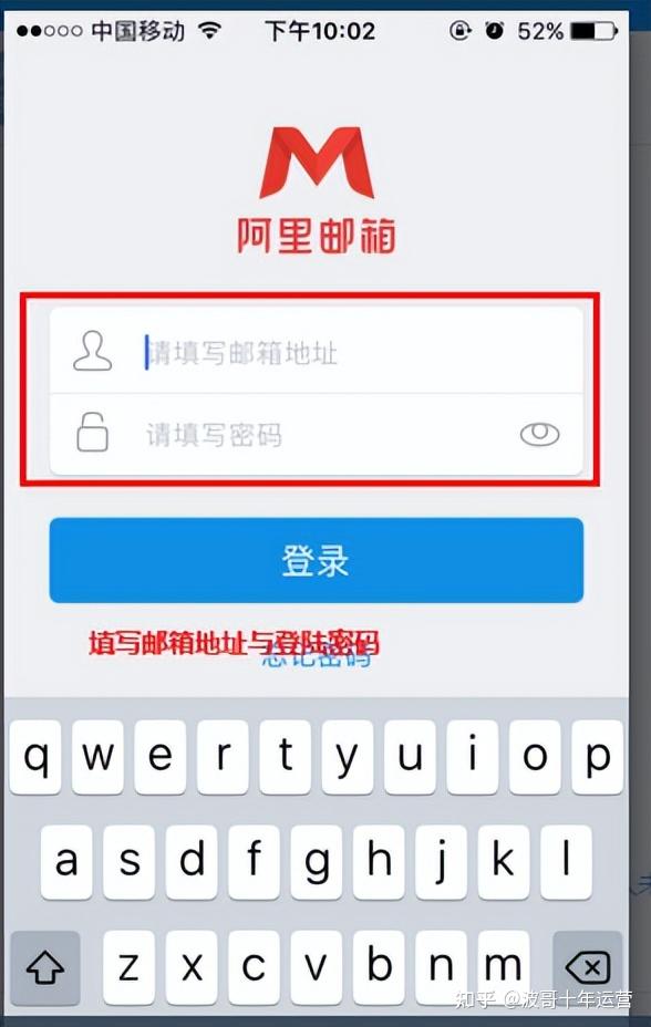 阿里国际站提升课：如何开通外贸邮 - 知乎