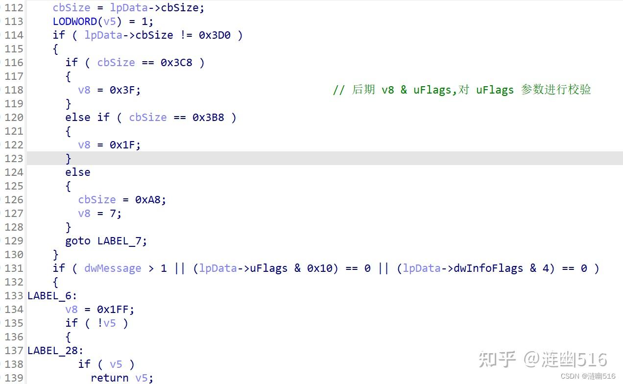 Windows 获取系统托盘图标信息（一） - 知乎
