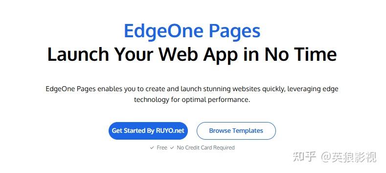 腾讯云国际站提供EdgeOne Pages服务，免费部署网站 - 知乎