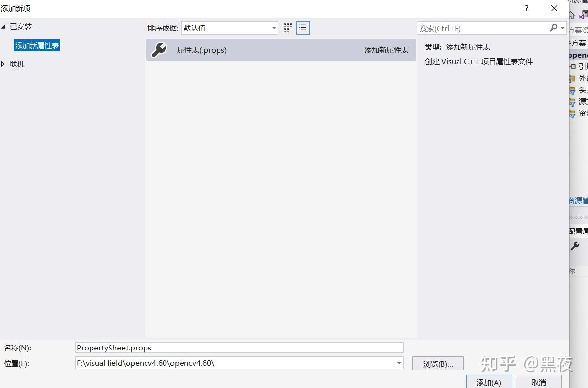Opencv4.60最新版本安装和下载指南 - 知乎