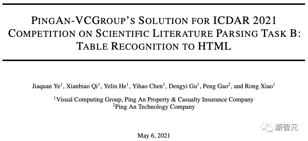 美国抄中国算借鉴？中国团队CVPR剽窃案控诉无果，IBM被判无罪 - 知乎