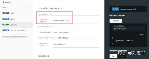 flask-siwadoc：一个基于flask的自动生成openapi接口文档的库 - 知乎