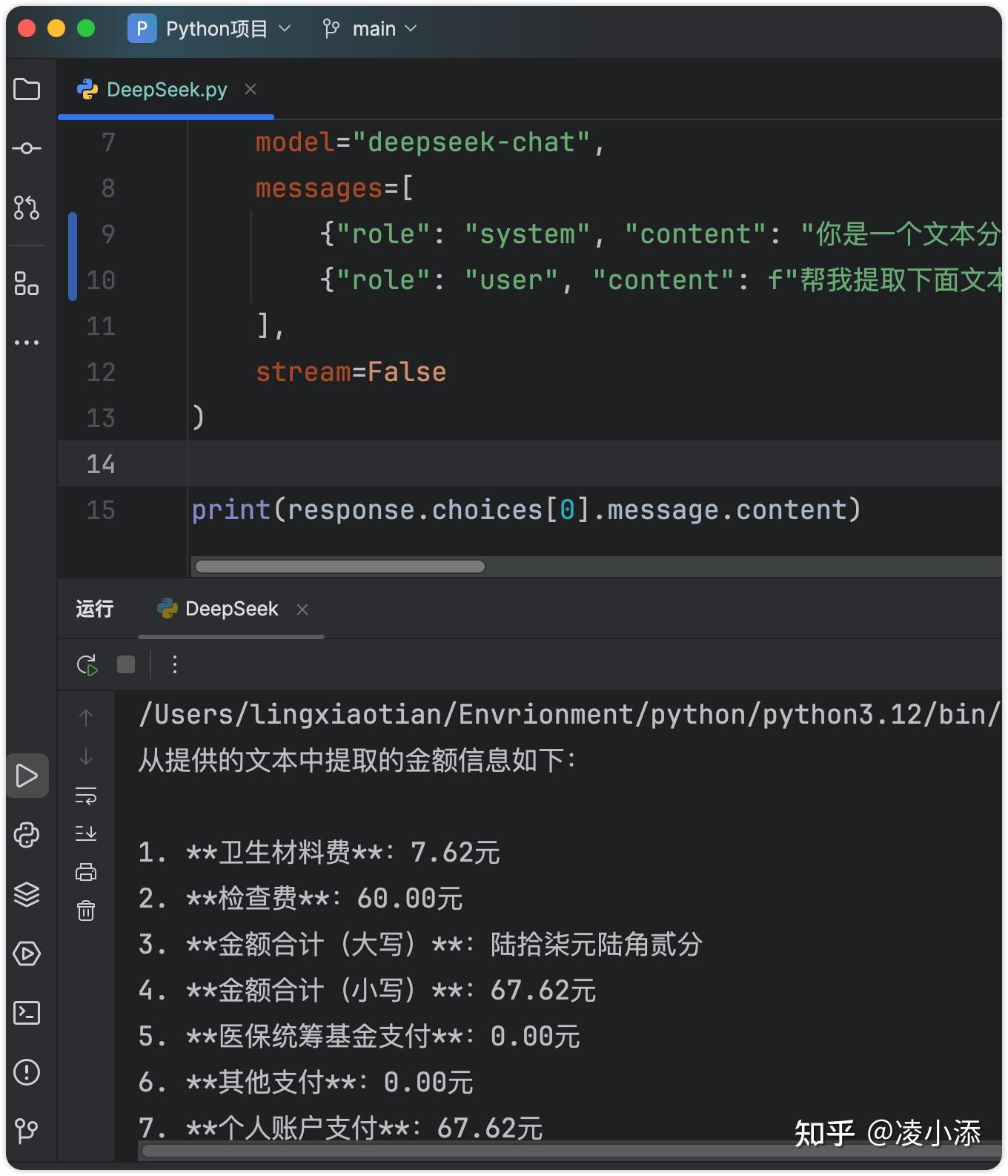 别手动敲字了！Python OCR一站式方案 - 知乎