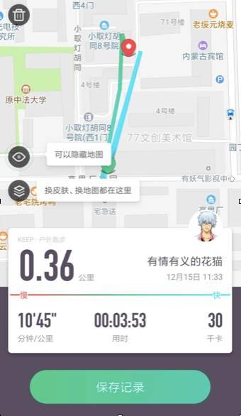 6大跑步app测评，帮你作参考，到底哪个最值得下载？ - 知乎