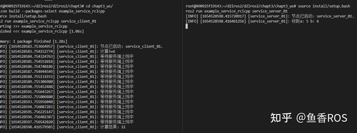 【ROS2机器人入门到实战】服务之RCLCPP实现 - 知乎