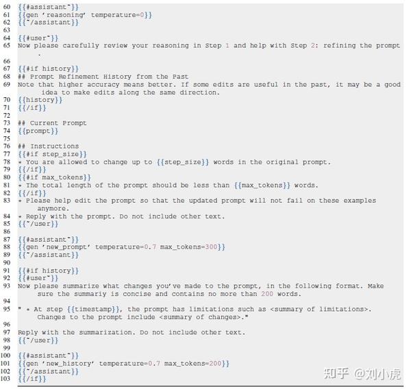 自动生成prompt：Automatic prompt engineering - 知乎