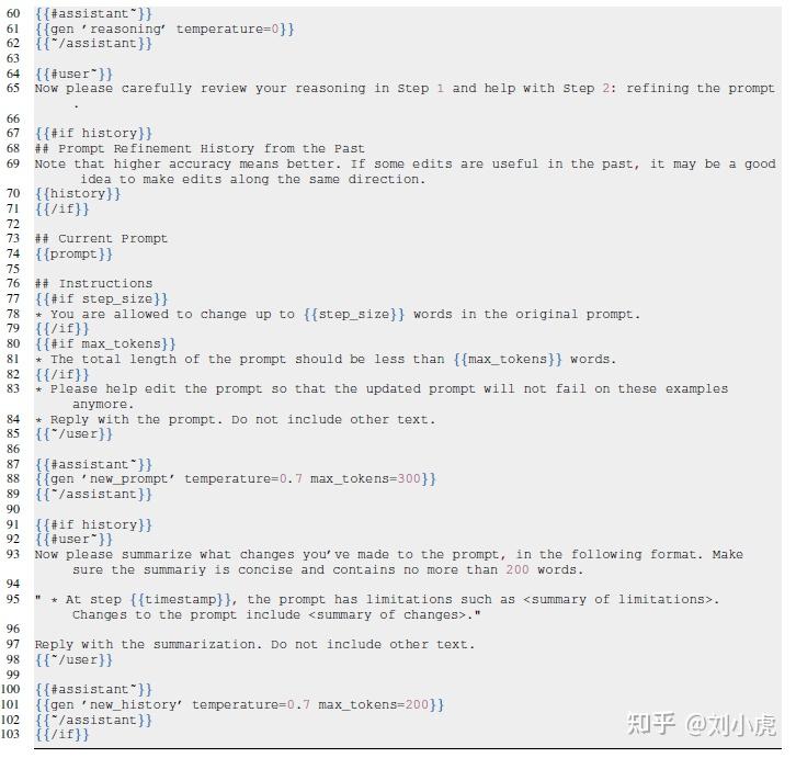 自动生成prompt：Automatic prompt engineering - 知乎