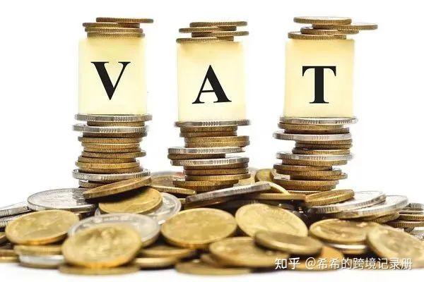 干货 | 跨境电商路上关于账号安全的系列情况如何解决？-VAT税务篇 - 知乎