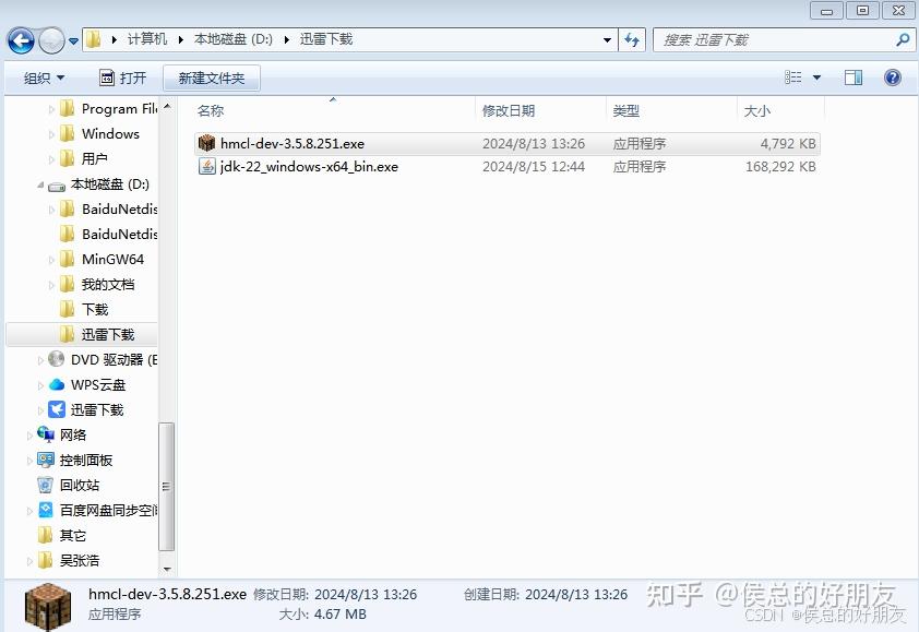 [Minecraft]MC Java版详细安装教程+踩坑经验 - 知乎