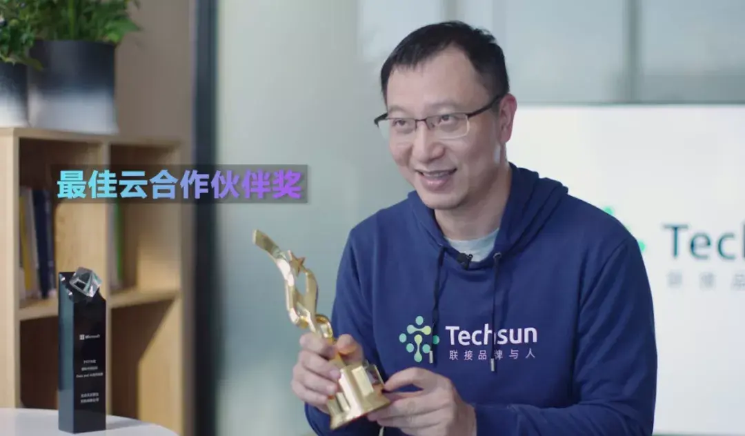 借问依人住，何如择木栖：Techsun的数字化增长「答案」，就藏在微软生态之中 - 知乎