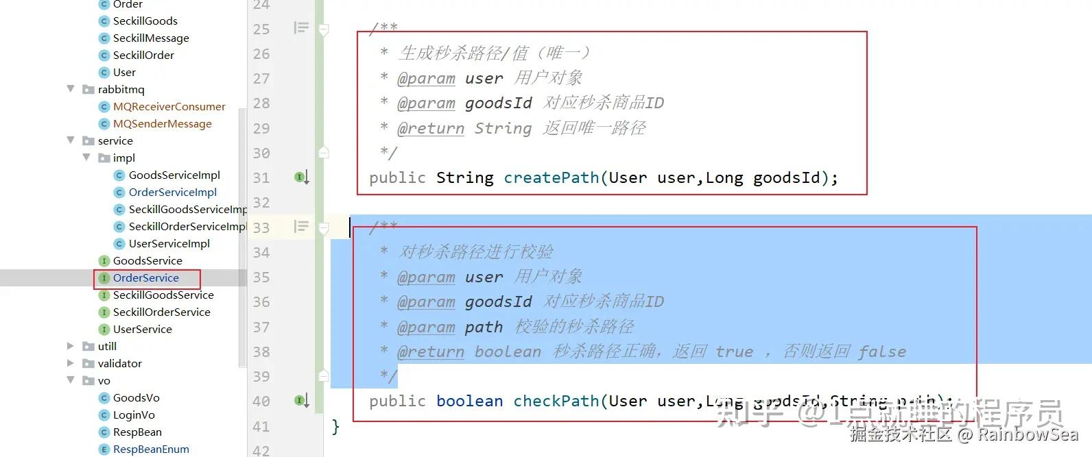 秒杀/高并发解决方案+落地实现 (技术栈: SpringBoot+Mysql + Redis +RabbitMQ +MyBatis-Plus +Maven - 知乎