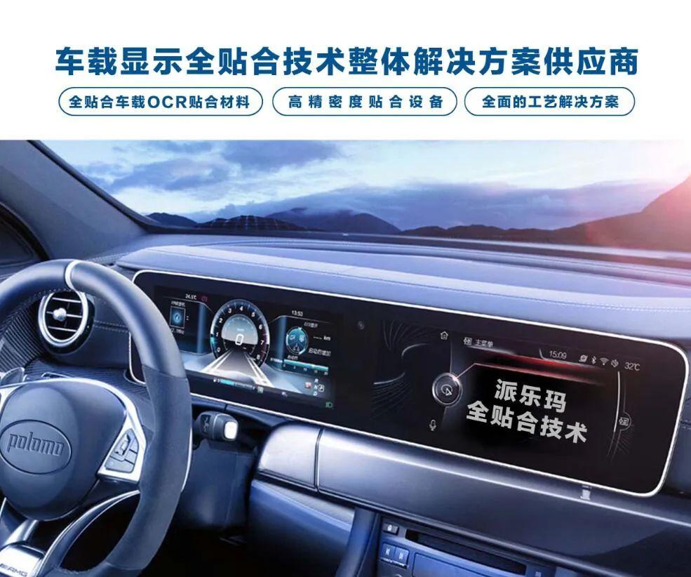 干货！从日东、3M到国产新秀：13 家 OCA 光学胶企业全景扫描 - 知乎