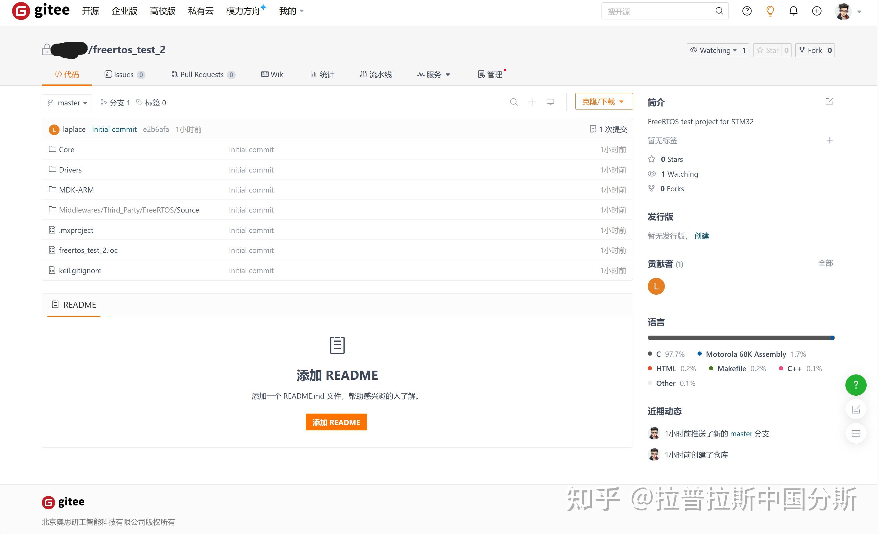 在Trae上部署Gitee MCP，实现自动化部署代码到远程仓库 - 知乎