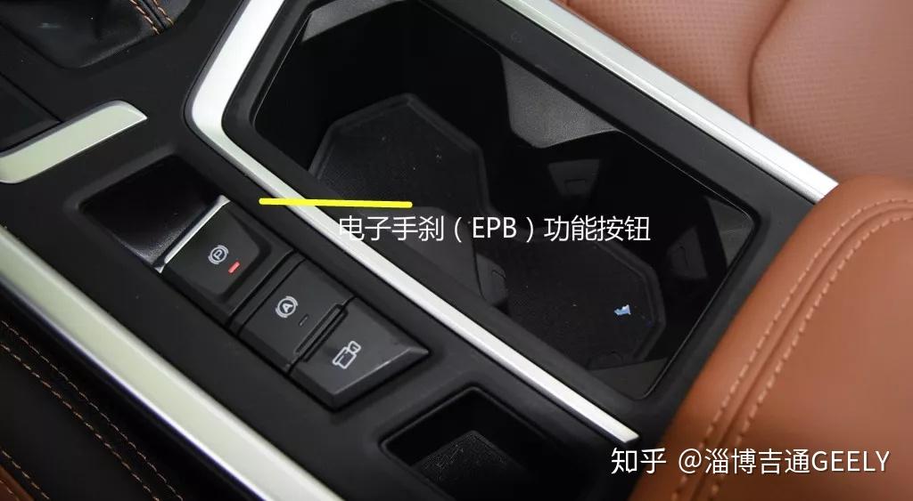 20款丨带你了解电子驻车系统 - 知乎