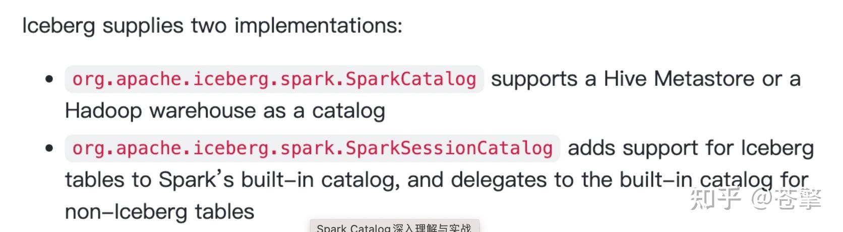 Spark Catalog深入理解与实战 - 知乎