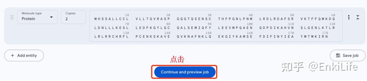超详细！保姆级！AlphaFold3在线版使用指南 - 知乎