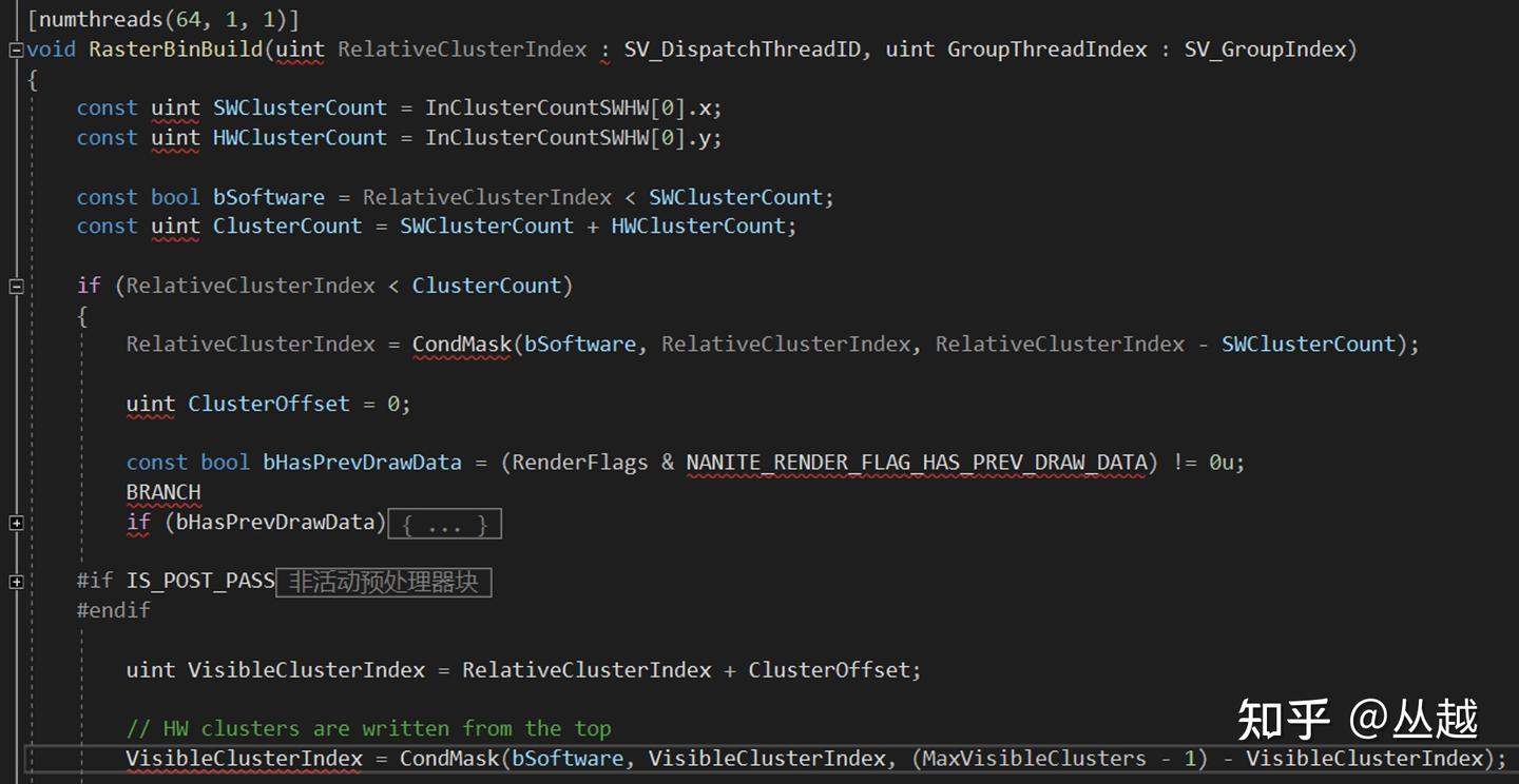 游戏引擎随笔 0x35：UE5.x Nanite 源码解析之可编程光栅化（上） - 知乎