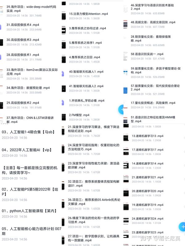 GPT-1/GPT-2/GPT-3/GPT-3.5 语言模型详细介绍 - 知乎