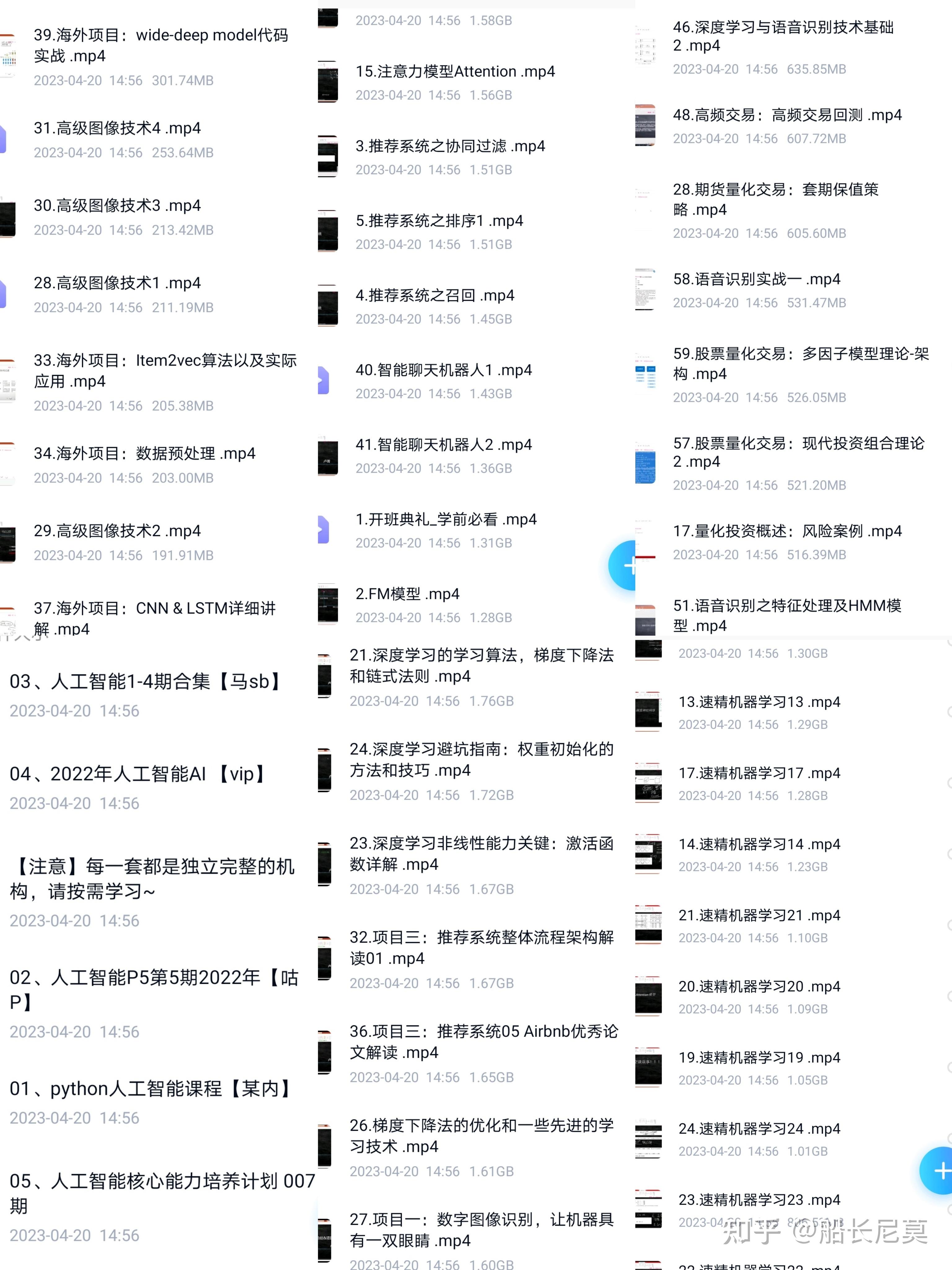 来自清华的ChatGPT？GLM-130B详解 - 知乎