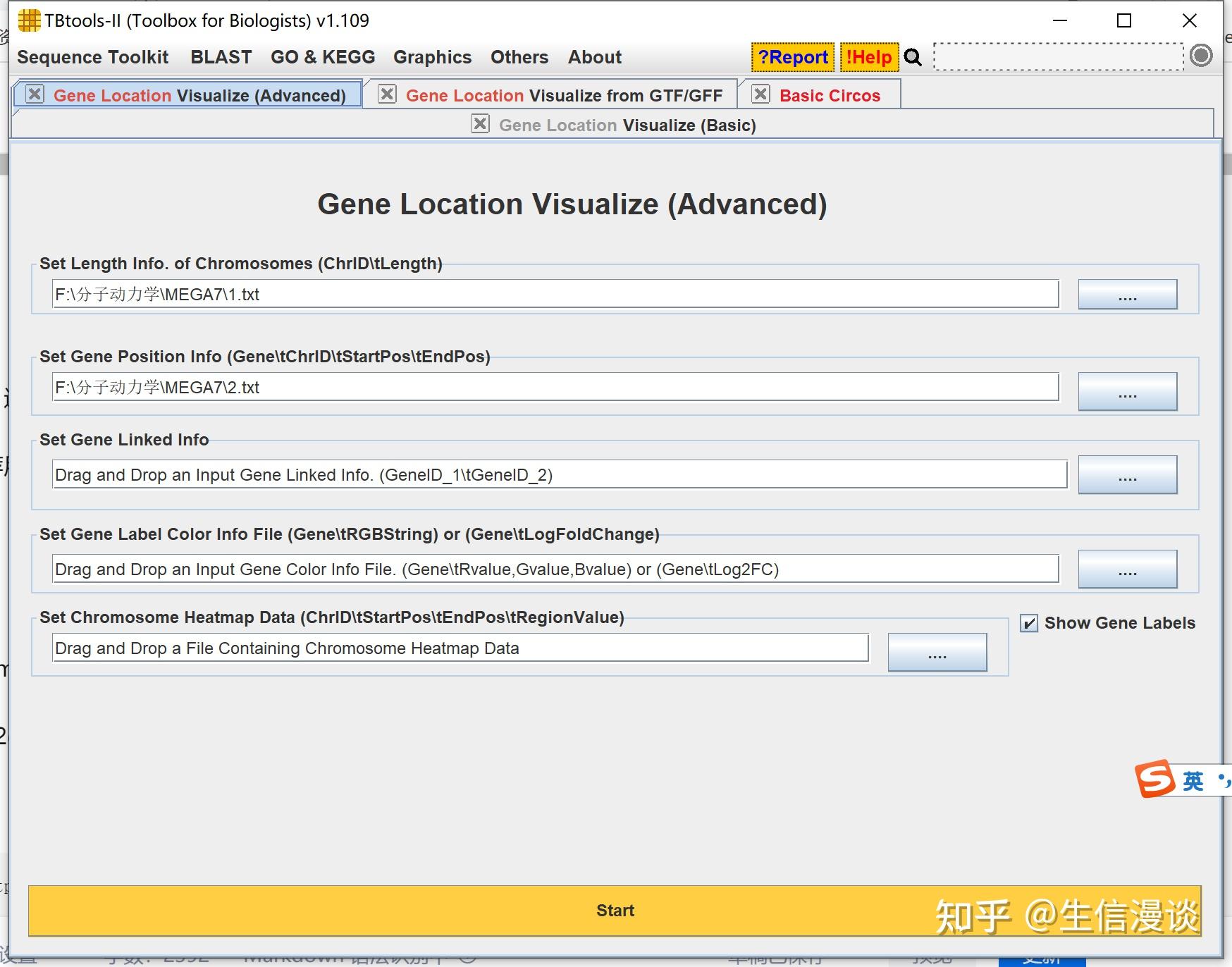 生信小白教你绘制染色体核型图 - 知乎