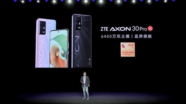 中兴Axon30 Pro发布:旗舰配置 2998元起 - 知乎