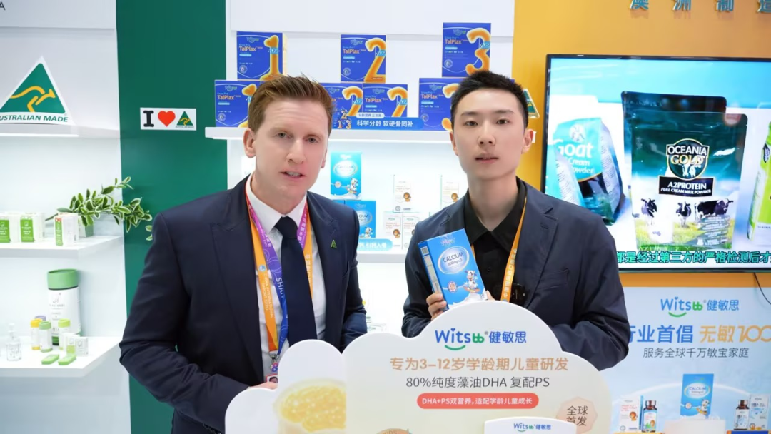 媒体关注|澳洲品牌Witsbb健敏思亮相第八届进博会，新品全球首发加速开拓全球市场 - 知乎