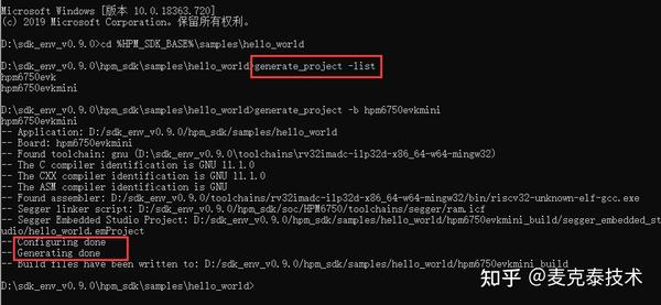如何使用Segger Embedded Studio开发先楫HPM6750？ - 知乎
